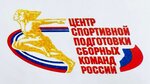 Центр спортивной подготовки сборных команд России (Kazakova Street No:18с8), spor kurumları  Moskova'dan