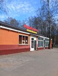 Модный базар № 1 (Yubileynaya ulitsa No:9, Zheleznodorozhny Microdistrict), giyim mağazası  Balaşiha'dan