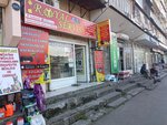 Royal Servis (Cemsid Naxcivanski Street No:260A), ses ve video cihazlarının tamiri  Bakü'den