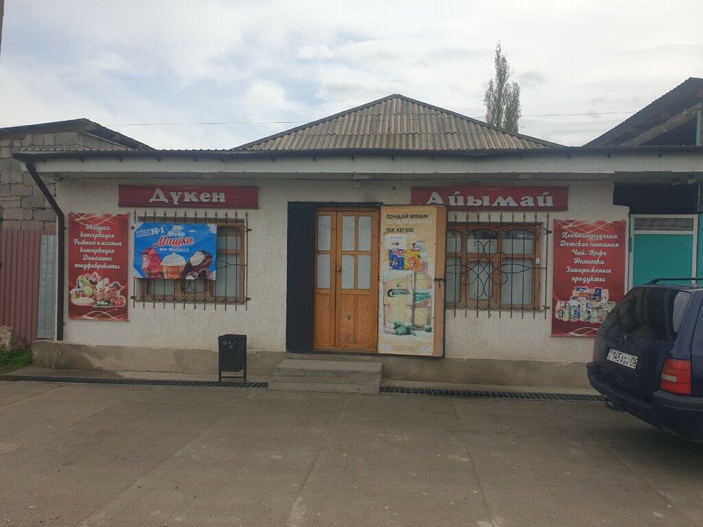 Market Ayimay, Taraz, foto