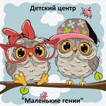 Malenkie genii (ulitsa imeni V.I. Chapayeva No:14/26), çocuk gelişim merkezleri  Saratov'dan