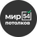 MirPotolkov54 (ulitsa Vladimira Zarovnogo No:22), tavan sistemleri  Novosibirsk'ten