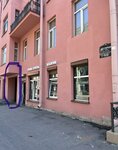 Апартаменты Площадь Восстания (4th Sovetskaya Street No:32), otel  Saint‑Petersburg'dan