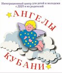 Ангелы Кубани (Rechnaya ulitsa No:8, Tsentralniy City administrative district, Tsentralniy Microdistrict), müzik ve dans grupları  Krasnodar'dan