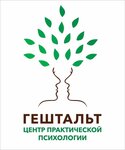 Гештальт (ulitsa Proletarskaya Gora No:5), psikolojik yardım merkezleri  Orel'den
