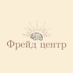 Freud center (Maly Tolmachyovsky Lane No:4с1), psikolojik yardım merkezleri  Moskova'dan