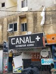 Canal+ (Abidjan, La commune Yopougon, Rue P46), online mağaza ofisi  Abican'dan