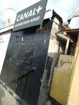 Canal+ (Brazzaville, Commune de Ouenzé), online mağaza ofisi  Brazzaville'den