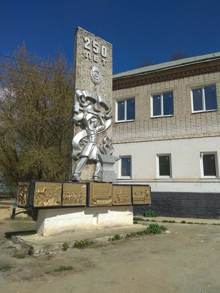 Park, sokak heykeli Львы, Aleksin, foto