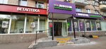 Роял кредит банк, платёжный терминал (Khalturinskaya Street No:19), ödeme terminali  Moskova'dan