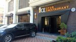 İce pub (Asraf Aliyev Street No:17A), bar  Bakü'den