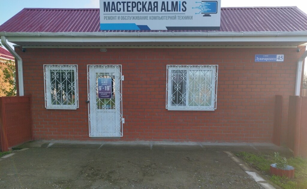 Teslimat noktası Yandex Market, Krasnodarski krayı, foto