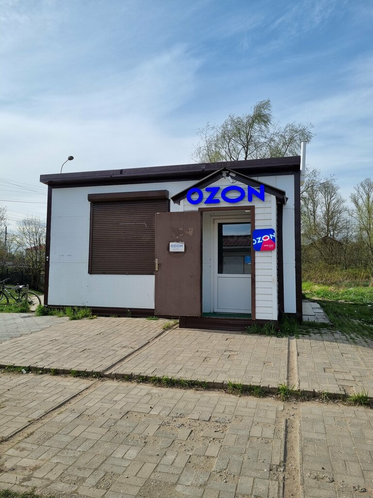 Teslimat noktası Ozon, Saint‑Petersburg ve Leningradskaya oblastı, foto