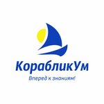 KorablikUm (Geroya Sovetskogo Soyuza Safronova Street No:7к1), çocuk gelişim merkezleri  Nijni Novgorod'dan