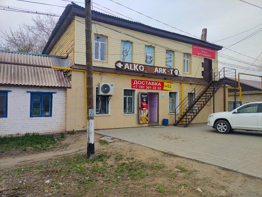 Alkollü içecekler Alko market, Aktöbe, foto