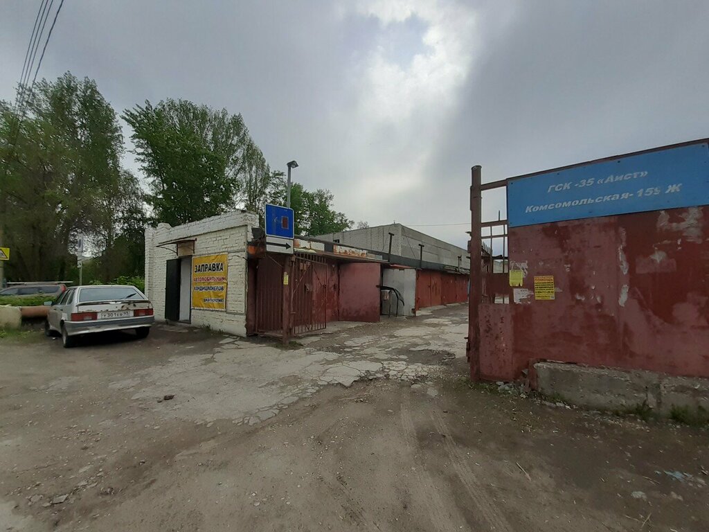 Otomobil kliması firmaları Заправка автомобильных кондиционеров, Tolyatti (Togliatti), foto