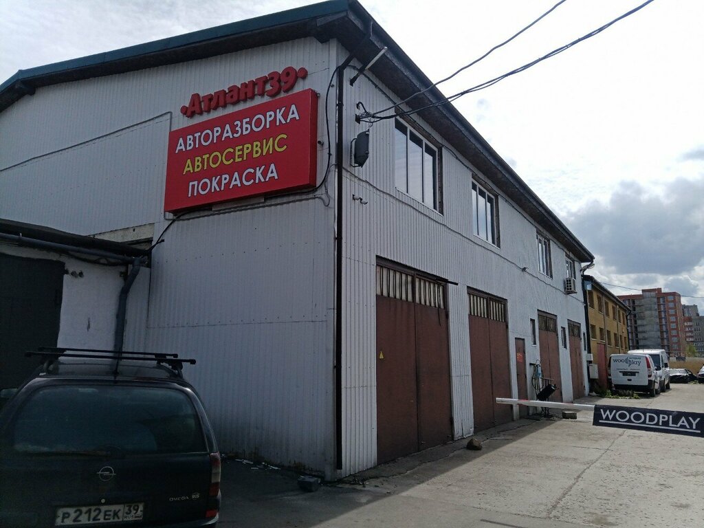 Otomobil servisi Magazin avtokrasok, Kaliningrad, foto