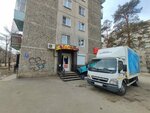 Семёрочка (No:7, mikrorayon Severny), market  Çita'dan