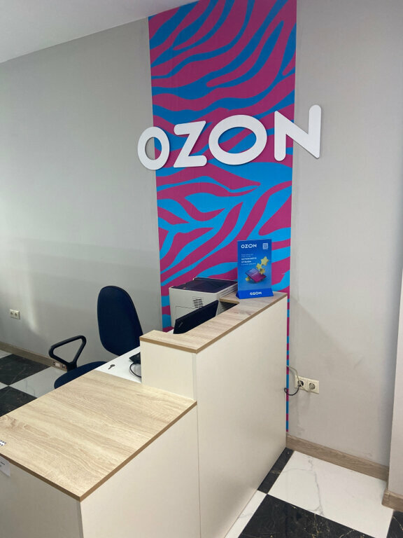 Teslimat noktası Ozon, Şçerbinka, foto