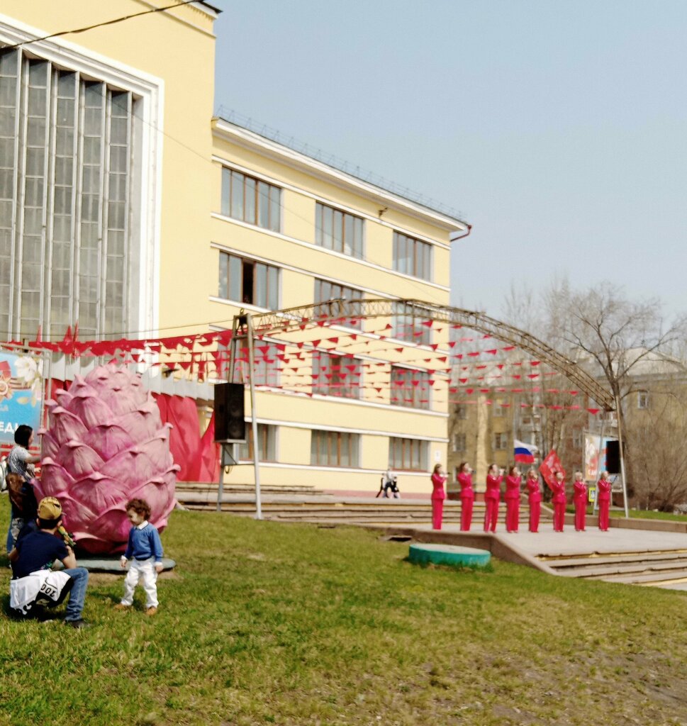 Kültür ocakları Dvorets kultury imeni 1 Maya, Krasnoyarsk, foto