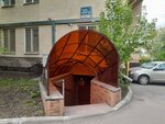 Kamyu-Nedvizhimost (Pogodinskaya Street No:20к5), emlak ofisi  Moskova'dan