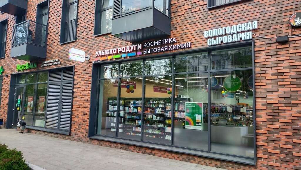 Kozmetik ve parfümeri mağazaları Ulybka Radugi, Moskova, foto