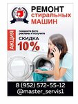 Master Servis (Kakhovskaya ulitsa No:53), beyaz eşya servisleri  Şahty'den