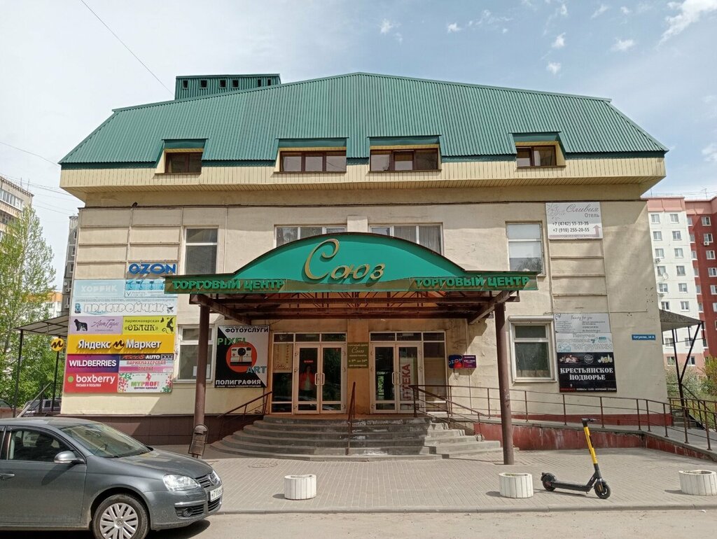 Masaj salonları Облик, Lipetsk, foto