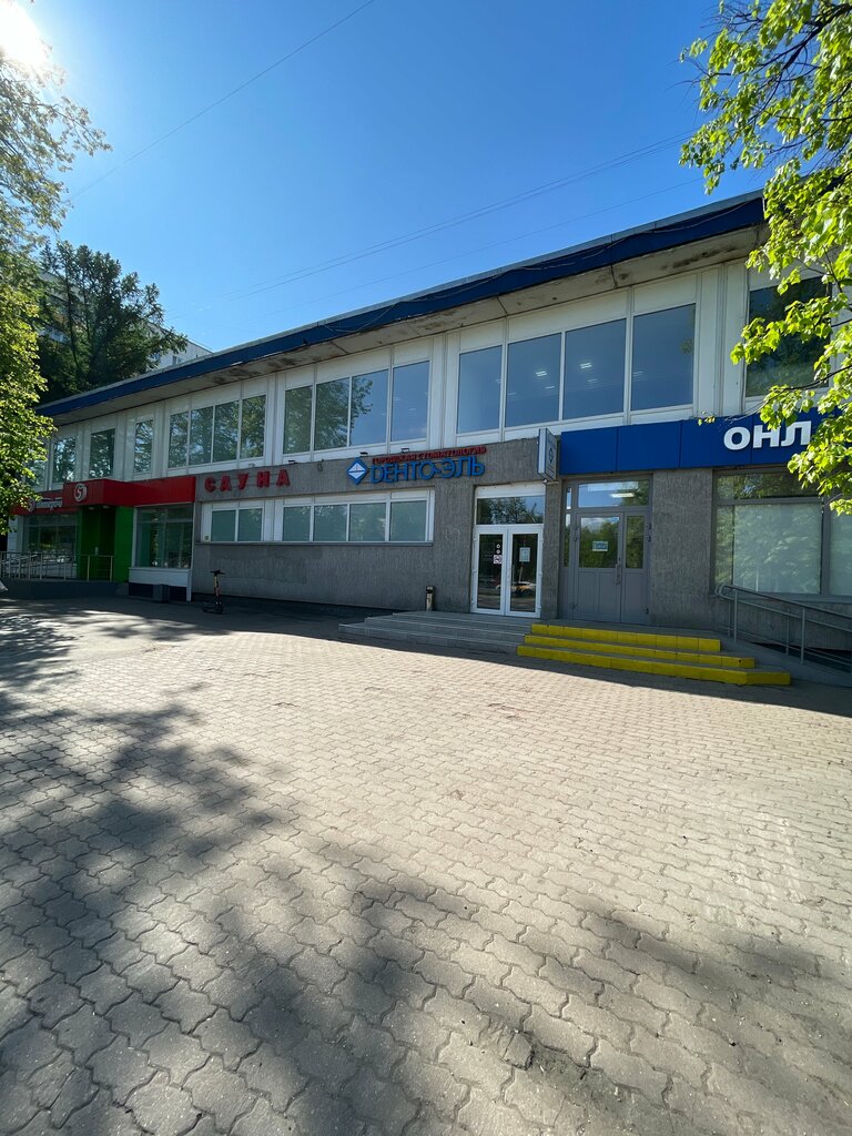 Ev eşyası mağazaları Всё для дома, Moskova, foto