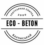Эко-бетон (Подгородняя улица No:31Г), kaldırım taşları  Bahçesaray'dan