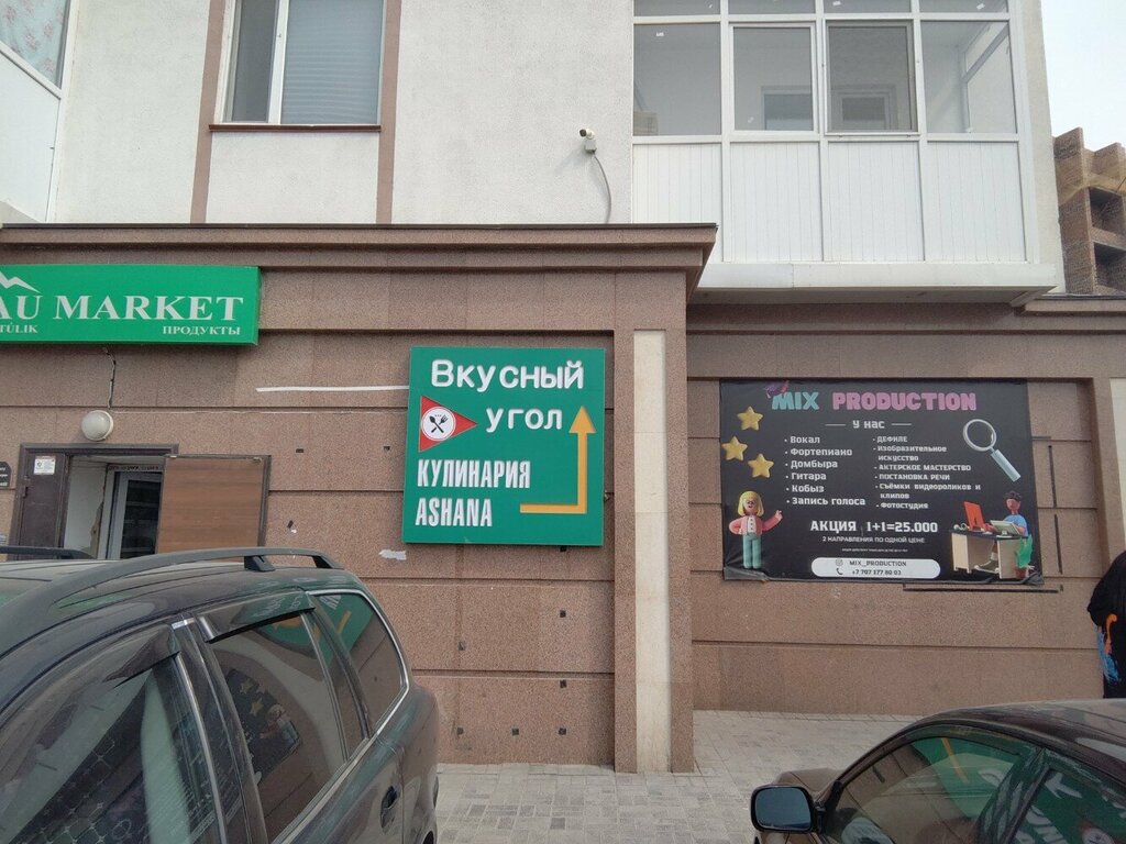 Kantin, yemekhane Delicious corner, Astana, foto