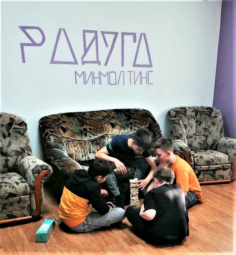 Çocuk ve gençlik merkezleri Радуга, Almetyevsk (Elmet), foto