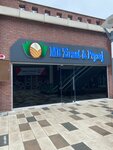 Mb Ziraat Peyzaj Sanayi Ve Ticaret Limited Şirketi (İstanbul, Başakşehir, Bahçeşehir 2. Kısım Mah., Mercedes Blv., 30B), bahçe ekipmanları ve teknolojileri  İstanbul'dan