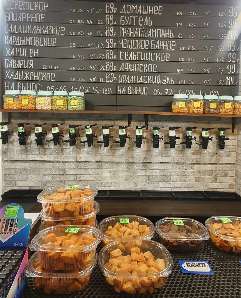 Bar Феникс, Krasnodar, foto