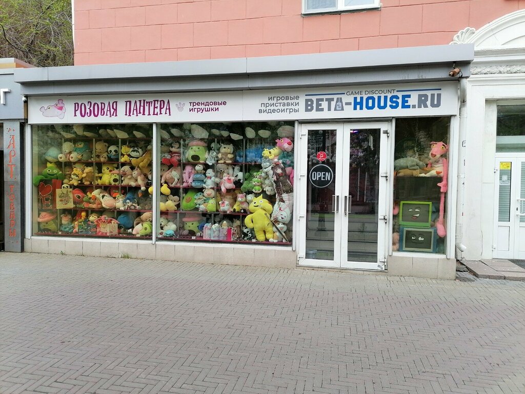 Çocuk oyunları ve oyuncakları Розовая пантера, Çeliabinsk, foto