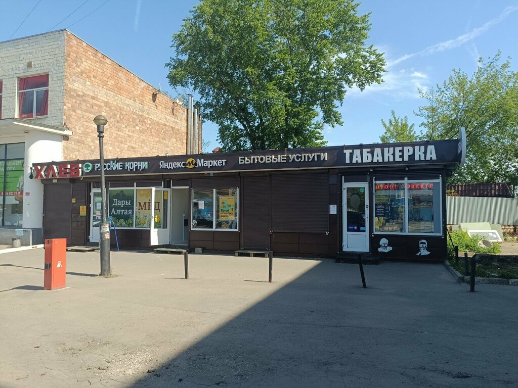 Teslimat noktası Yandex Market, Mytişçi, foto