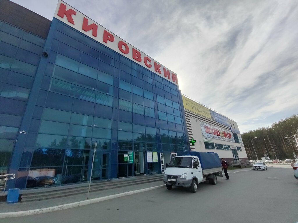 Nakliye firmaları Dpd, Yekaterinburg, foto