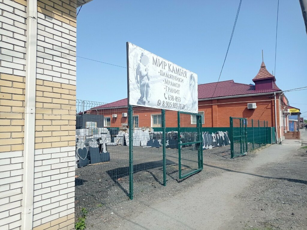 Heykel ve mezarlık taşı üreticileri Мир Камня, Omsk, foto