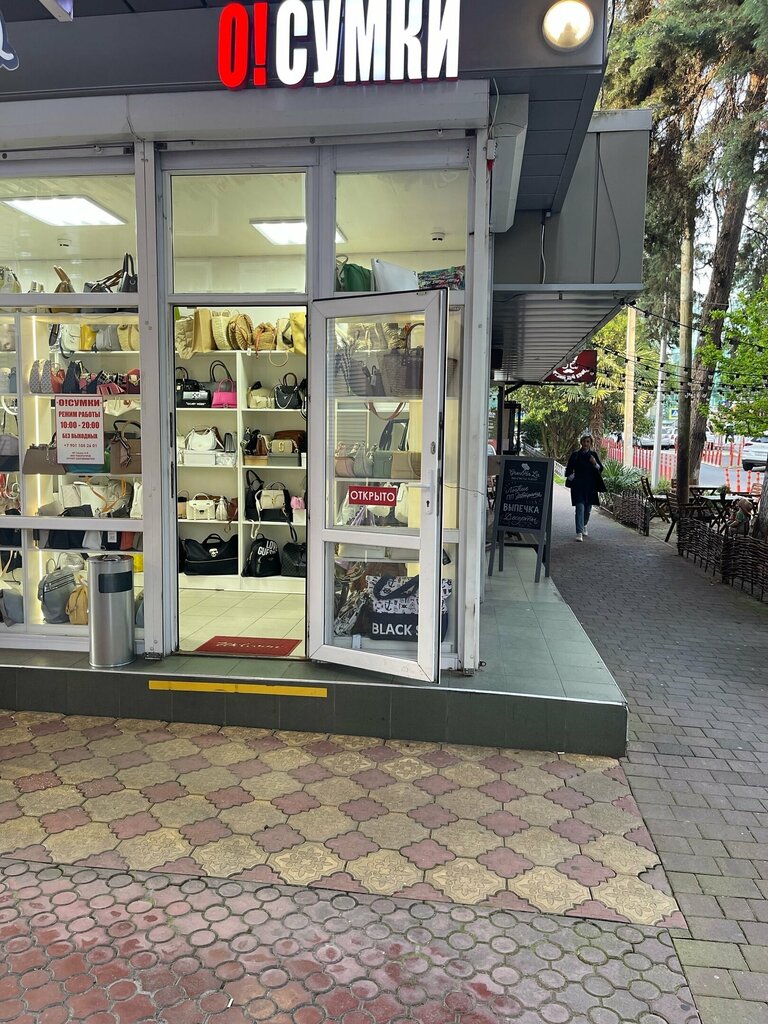 Çanta ve valiz mağazaları О! Сумки, Soçi, foto