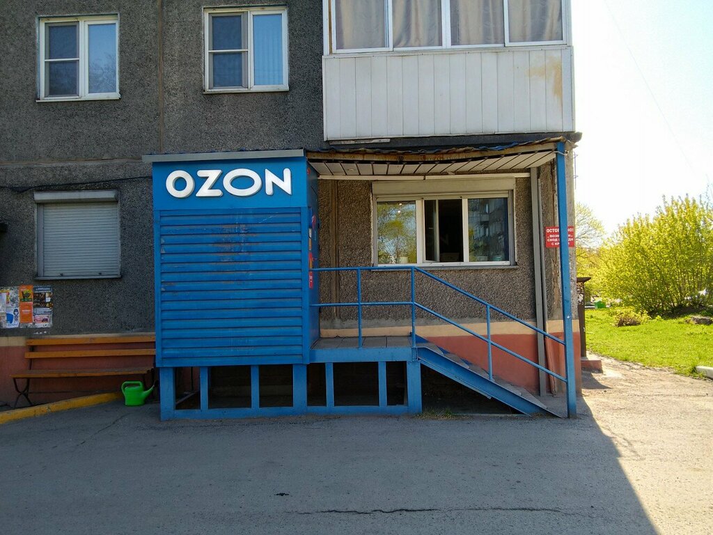 Teslimat noktası Ozon, Novokuznetsk, foto
