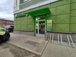 Sberbank of Russia (Krasnoperekopskaya Street No:11), ödeme terminali  Yaroslavl'dan