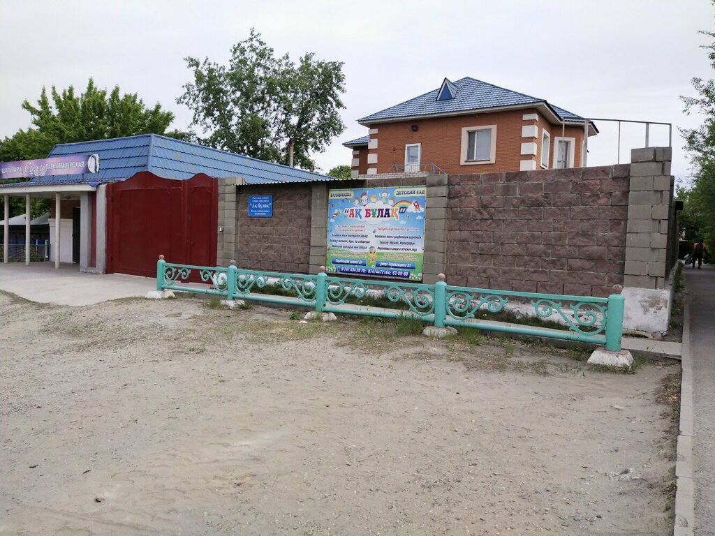 Anaokulları Ak bulak, Semey, foto