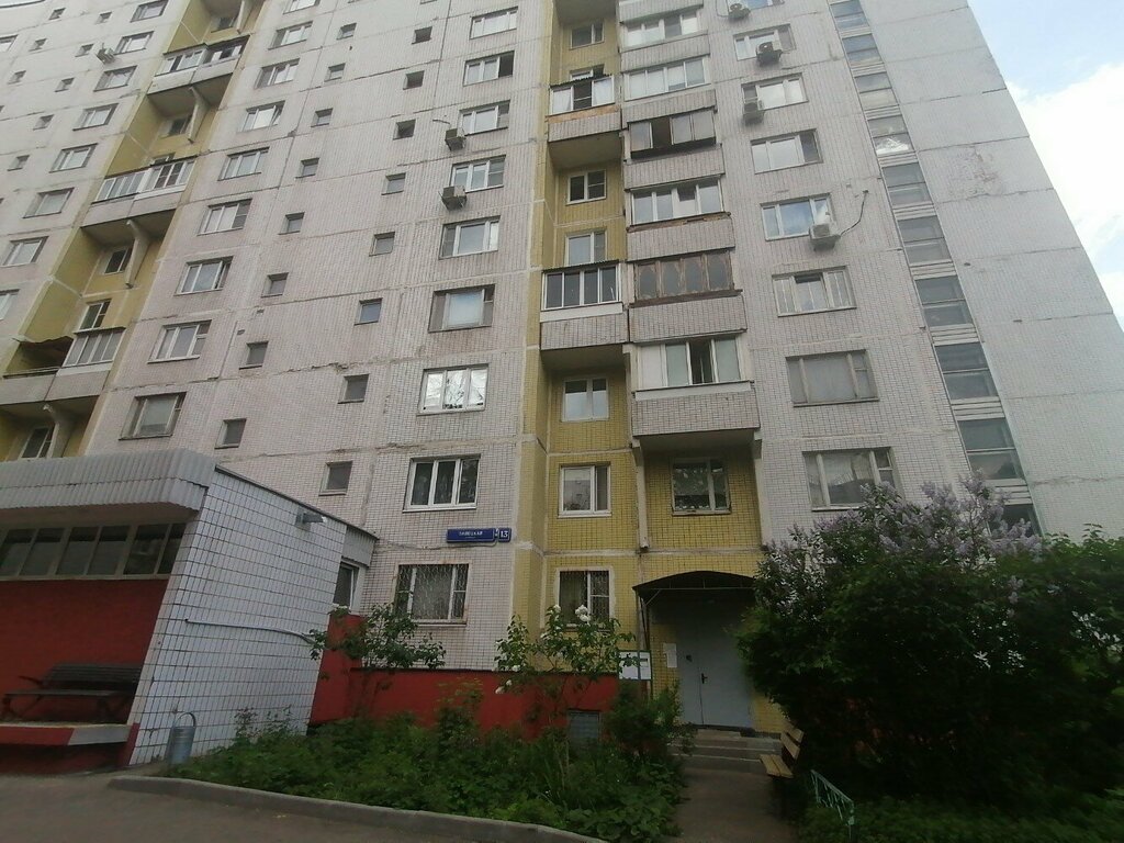 Konut servisleri kuruluşları Каунас, Moskova, foto