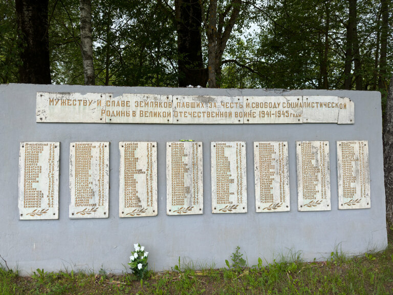 Anıt, heykel Землякам, Vitebskaya oblastı, foto