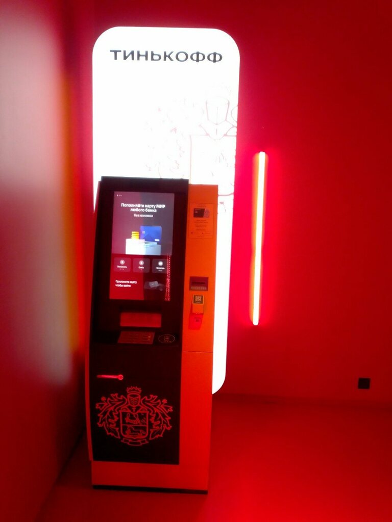 ATM'ler Т-Банк, Saint‑Petersburg, foto