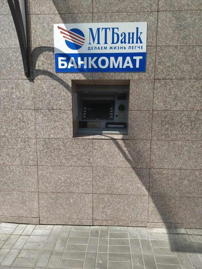 ATM'ler MTBank, Grodno, foto