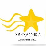 Zvezdochka (Prospect Truda No:48/1), anaokulları  Voronej'den
