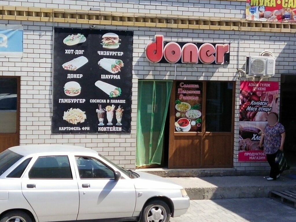 Fast food Doner Vostok, Semey, foto