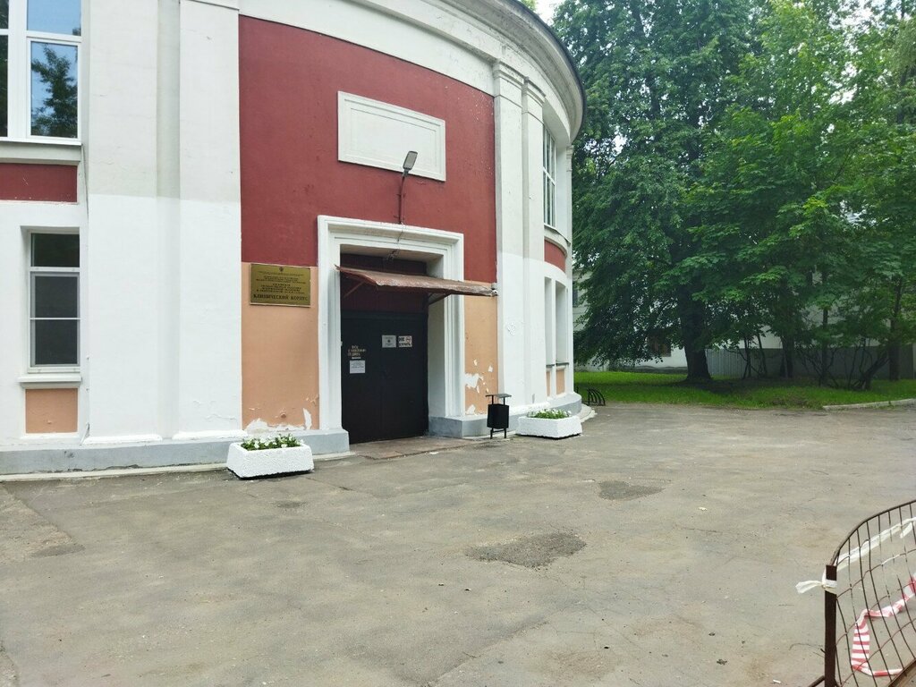 Üniversiteler МВА имени К.И. Скрябина, МГАВМиБ, клинический корпус, Moskova, foto