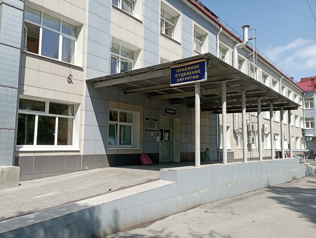 Hastane bölümü Центральная городская клиническая больница № 24, приёмное отделение хирургии, Yekaterinburg, foto